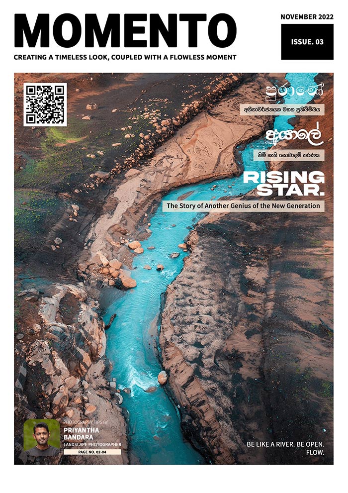 Momento – Technomedia